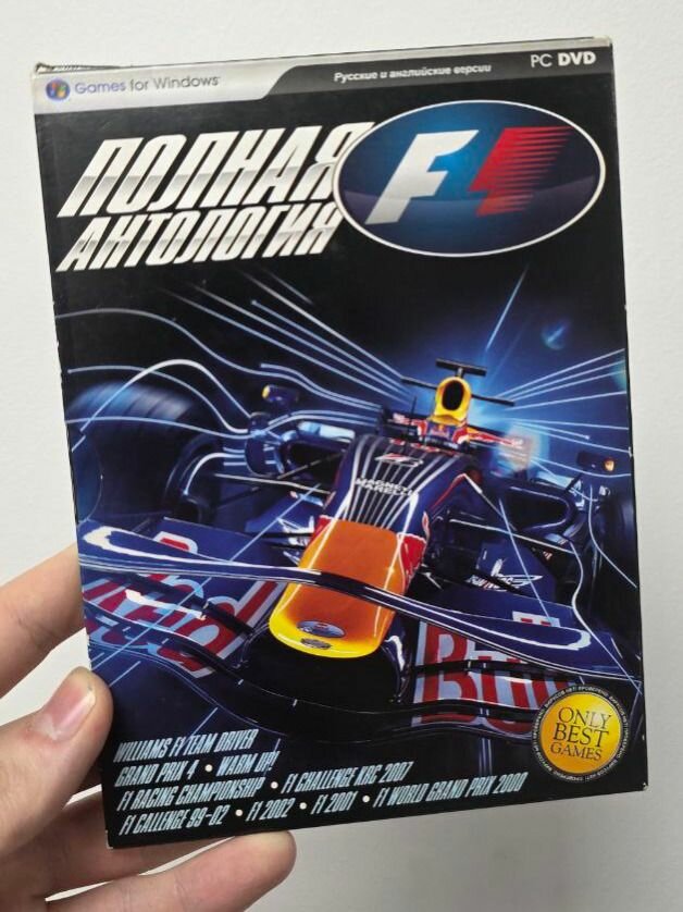 Полная антология F1 игра для PC на DVD-диске