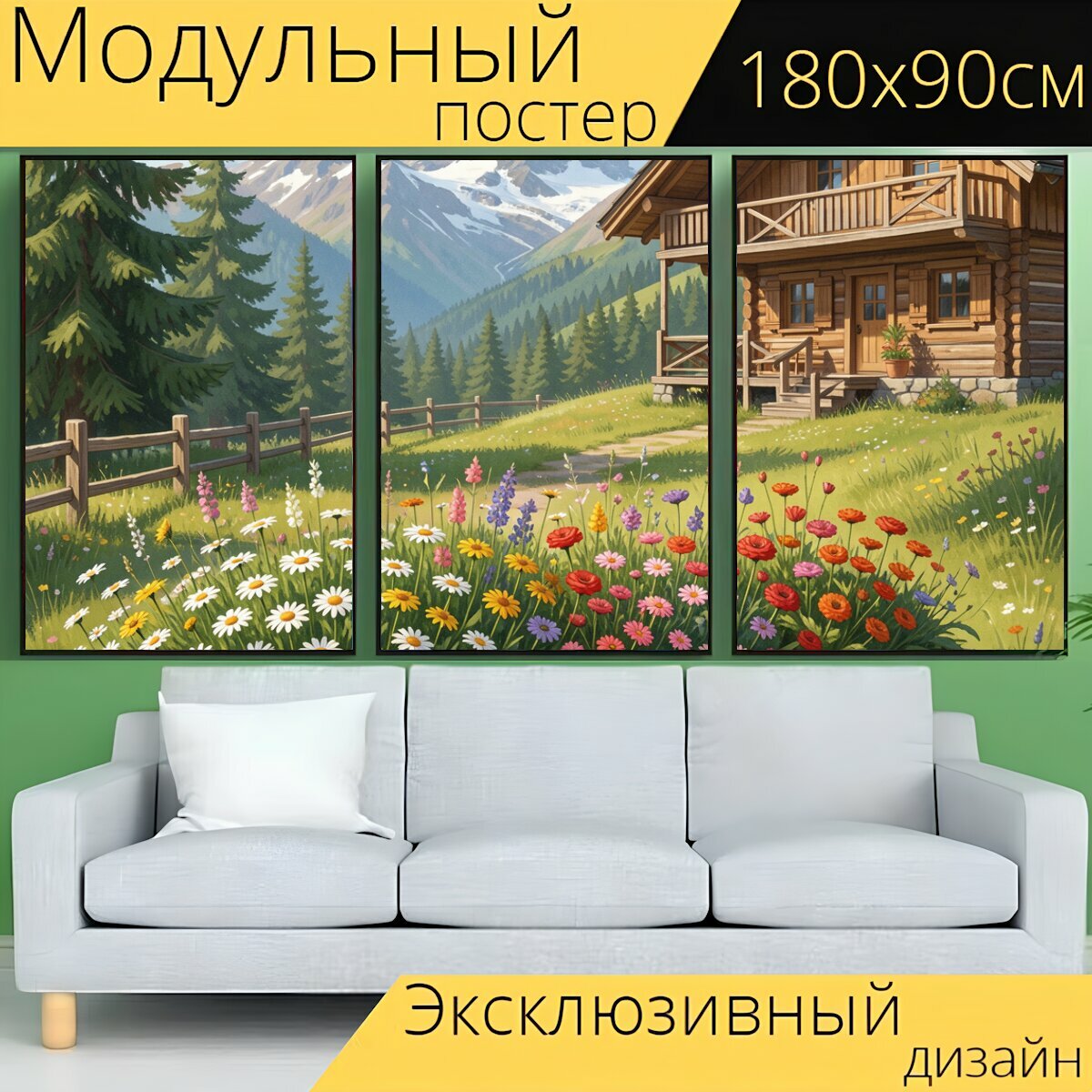 Модульный постер "Альпийский домик у гор. Уютное шале среди хвойных деревьев и цветущего луга, на фоне величественной заснеженной." 180 x 90 см. для интерьера на стену в тубусе