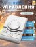 Терморегулятор/термостат белый для теплового оборудования, с термостатом, Китай