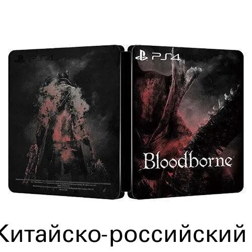 ONi Fantasy Box (Только стальной корпус без диска с игрой) Bloodborne Nightmare Edition Steelbook