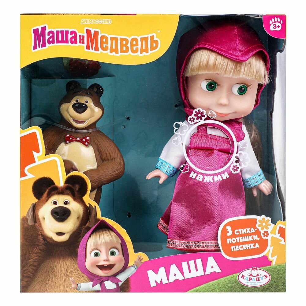 Кукла Маша 15см с мишей