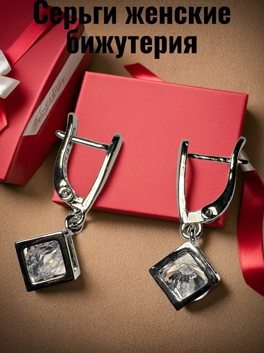 Серьги