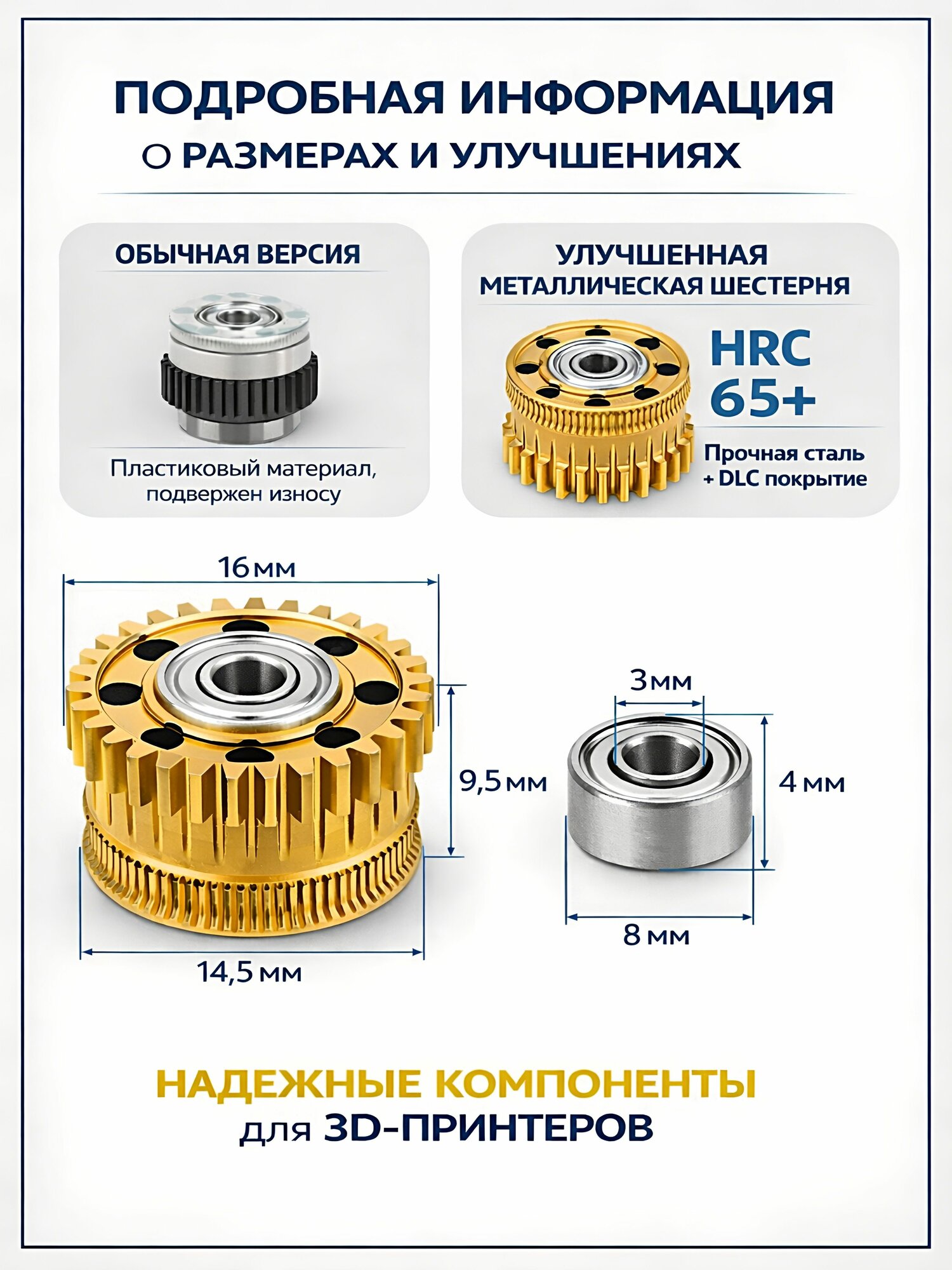 Шестерня экструдера для 3D принтера Creality K2 Plus — фото 1