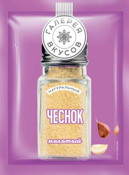Чеснок сушеный гранулированный, обязательный ингредиент тысяч блюд. Хорошо сыпучий, яркий аромат. Идеально сочетается с мясом, грибами, сыром и сметанными соусами.