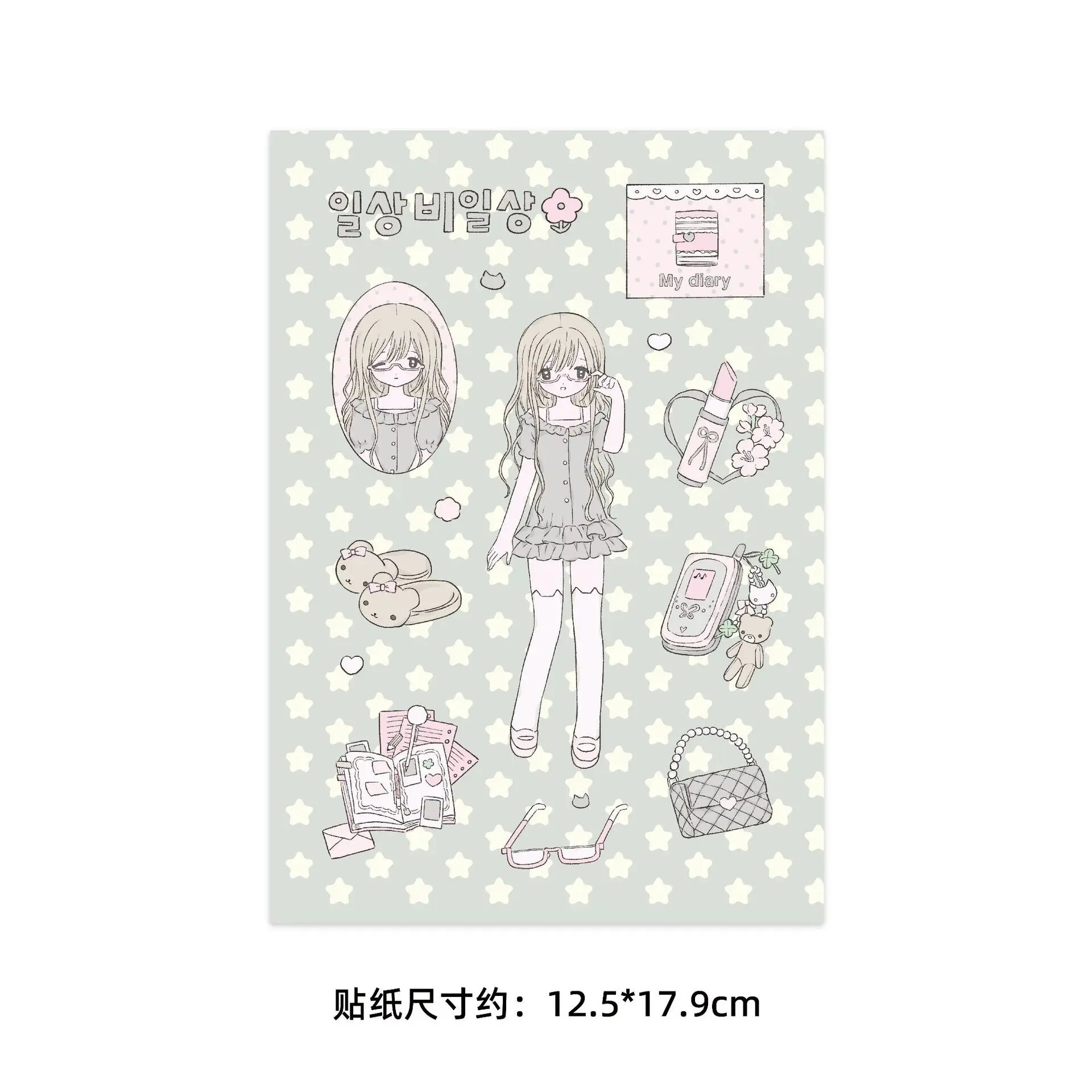 Декоративные наклейки Cute Girl Character 21