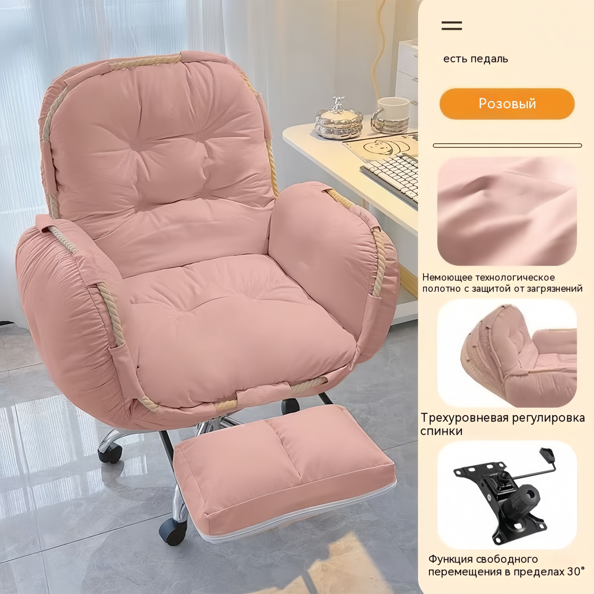 Игровое компьютерное кресло YAO YAO W642, с подголовником и подлокотниками, розовое