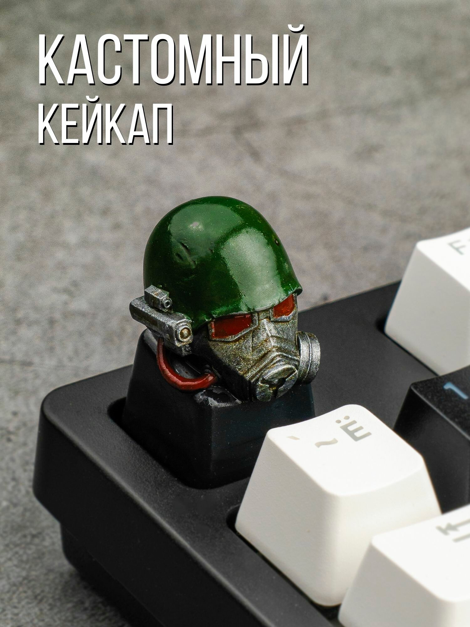 Кастомный кейкап "Добро пожаловать в Вегас" для механической клавиатуры