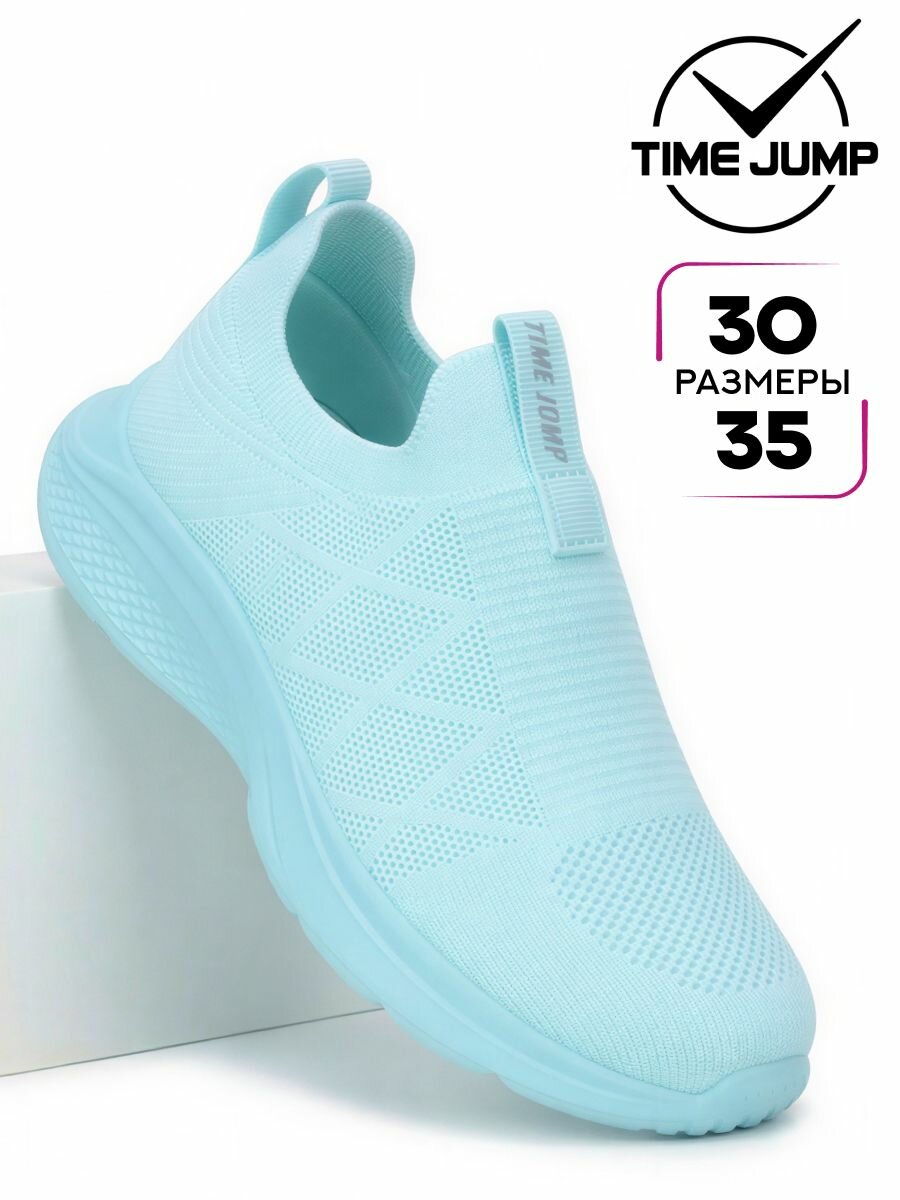 Слипоны Весна-лето 2026