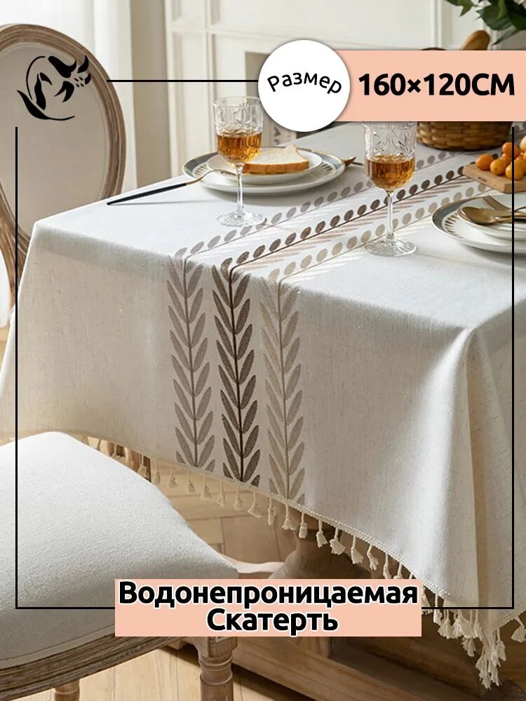 QUVLEN Клеенка на стол Искусственные материалы 120x160см