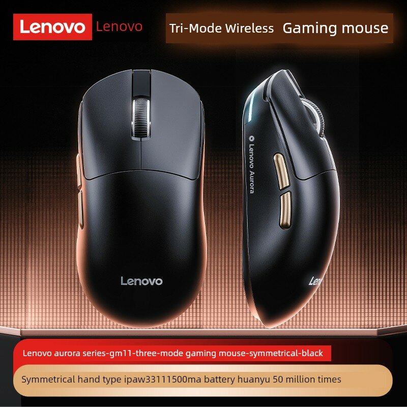 Lenovo беспроводная мышь 3-режима (Bluetooth/проводная) для гейминга ПК ноутбук, матовый черный, эргономичная форма