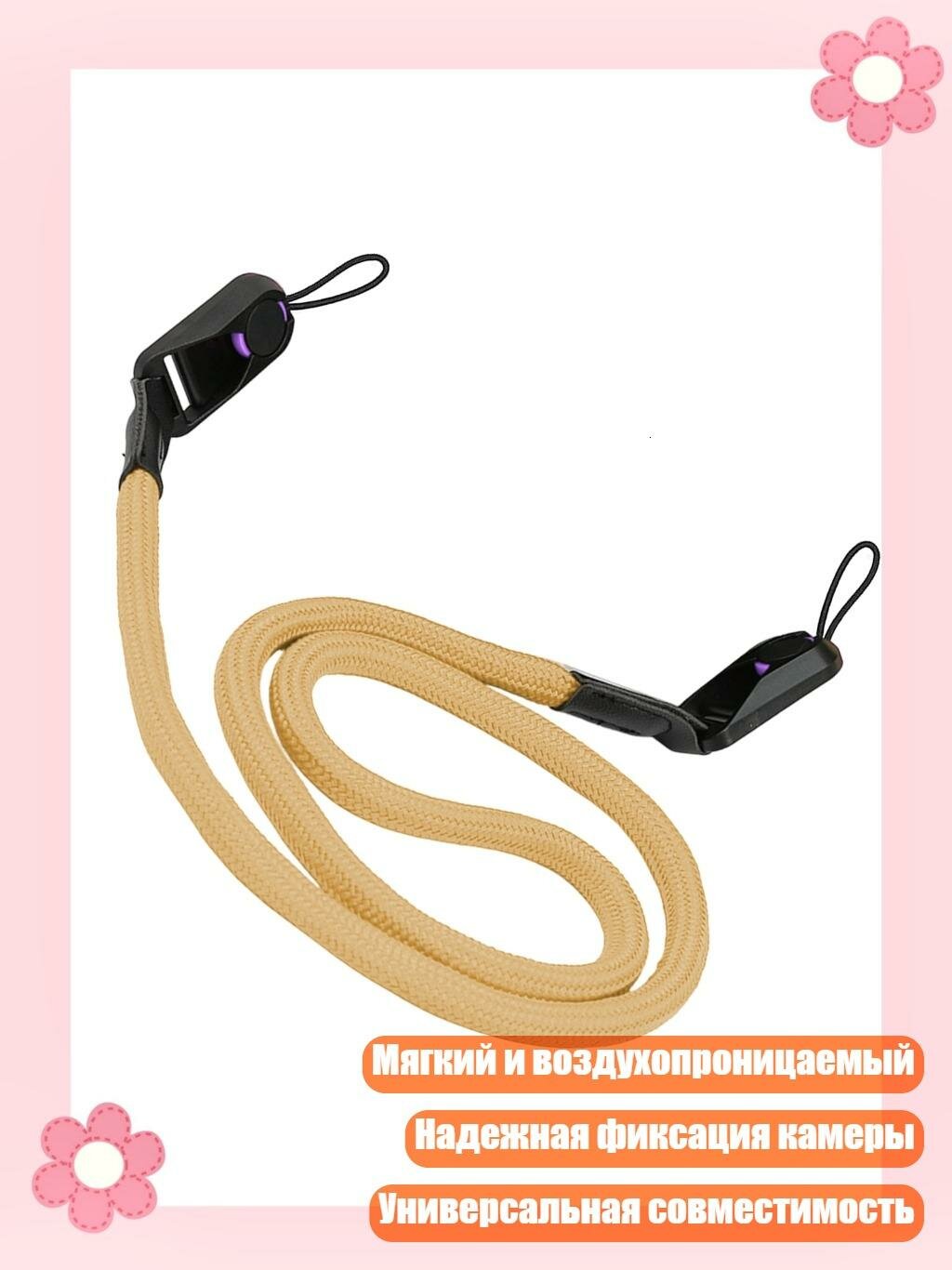 Универсальная быстросъёмная пряжка для ремней и браслетов для камер, Цвет Хаки