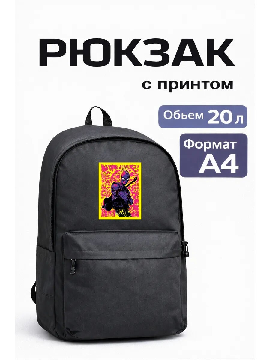 Рюкзак с принтом человек паук городской, повседневный, школьный, для парней и девушек