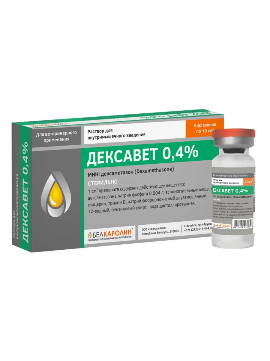 Дексавет 0,4% раствор для инъекций 10мл*5фл