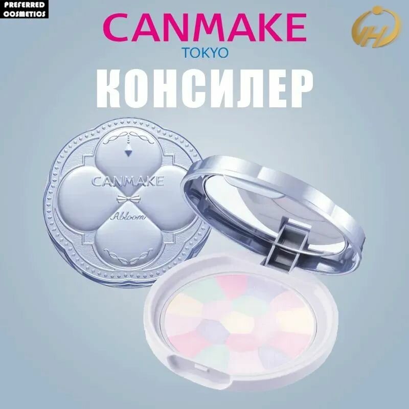 Illuminating Finish Powder SPF 24 PA+ Блестящая и полупрозрачная ретуширующая пудра - 01 Hydrangea Garden