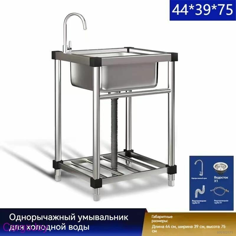 Кухня для сада 39х75 см