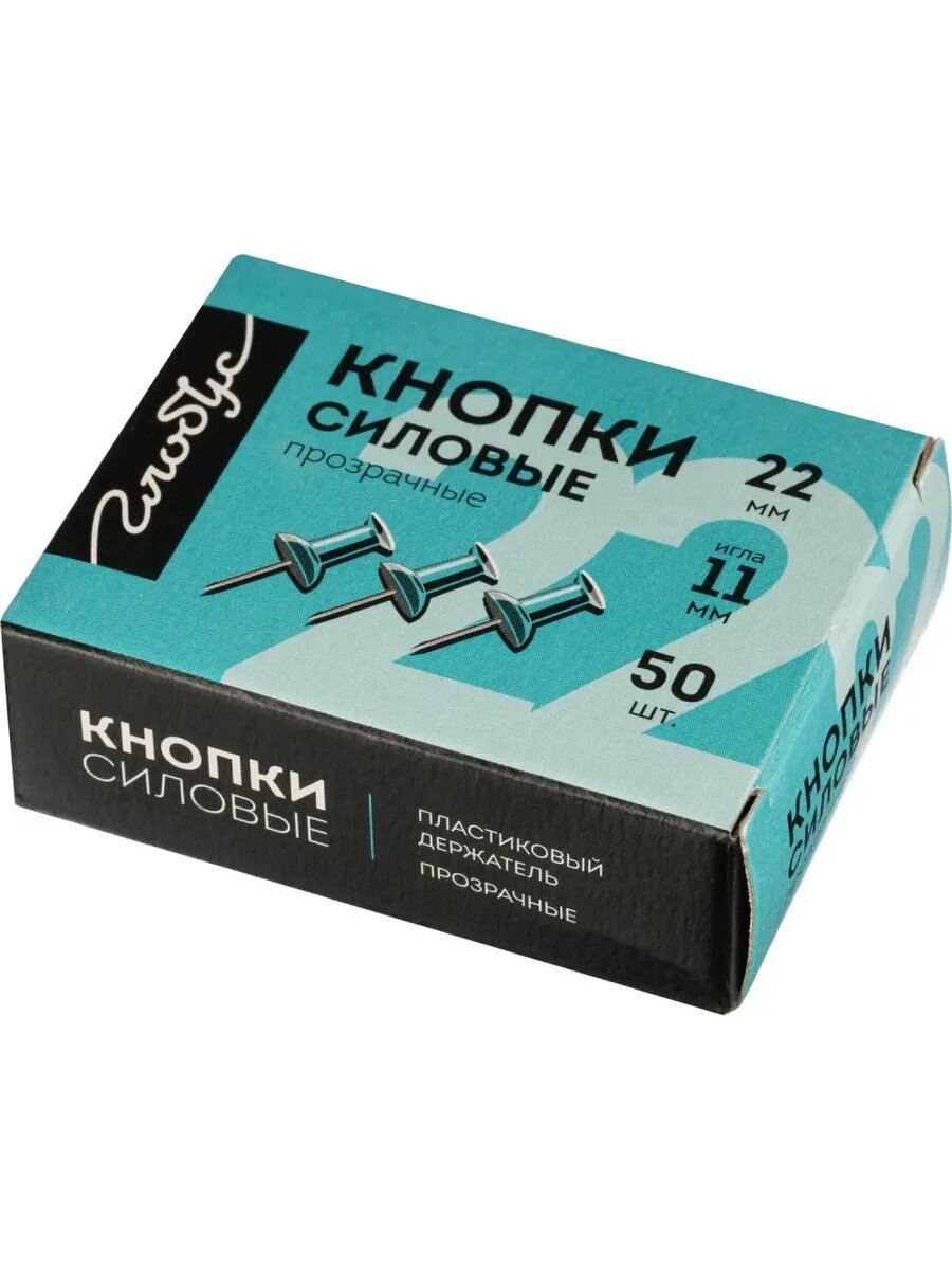 Прочные прозрачные силовые кнопки для досок