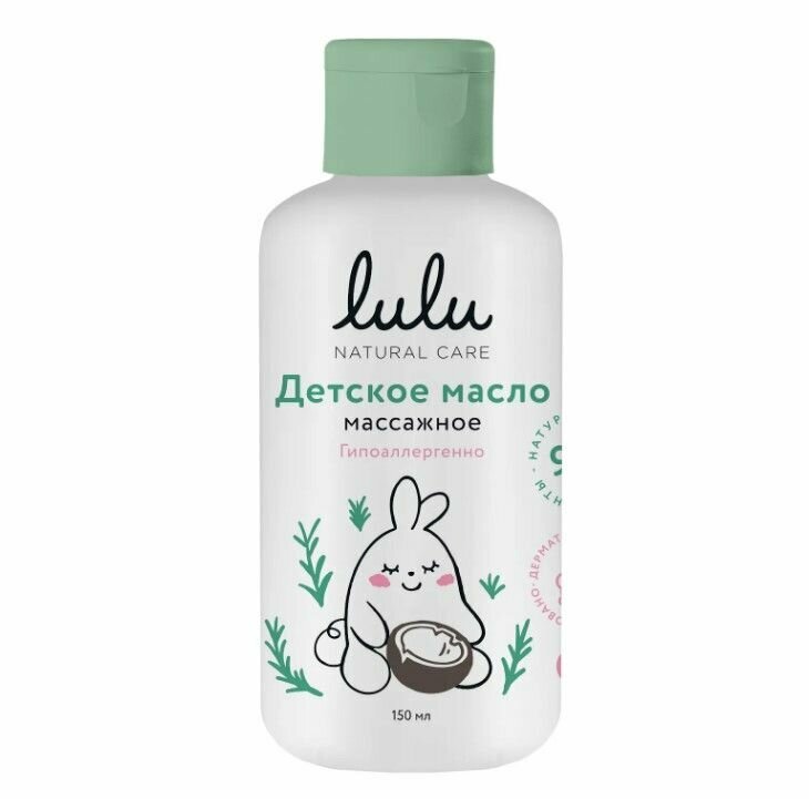 Масло Lulu детское массажное, 150 мл