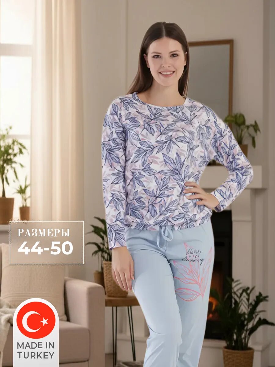 Пижама
