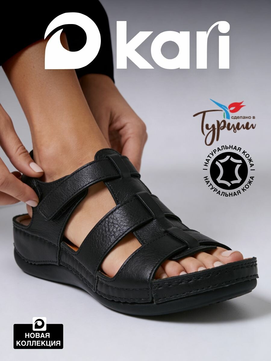 Сандалии Весна-лето 2026