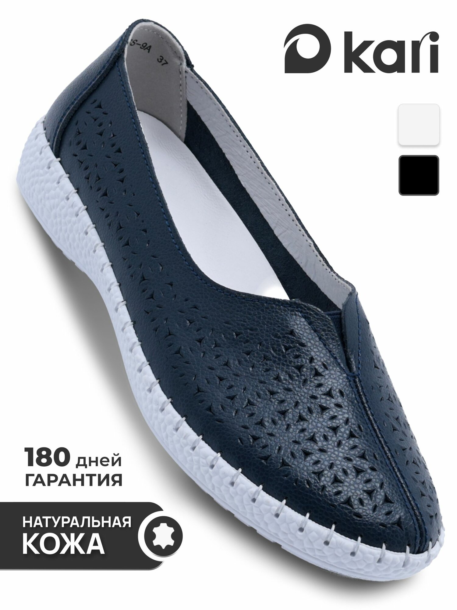 Эспадрильи Весна-лето 2026