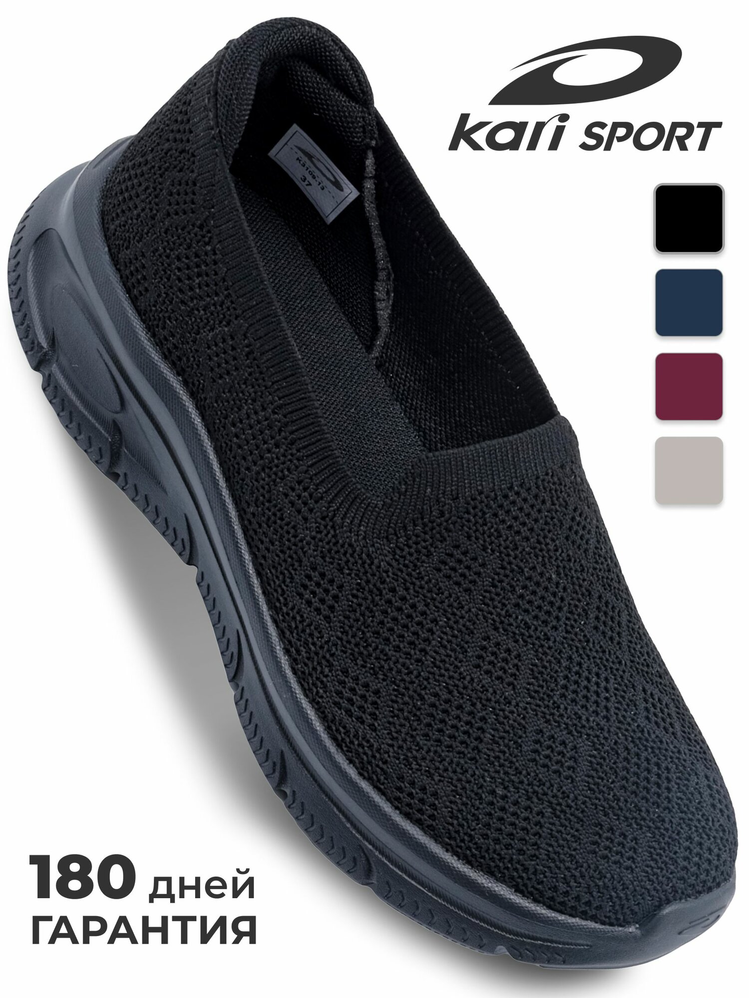 Слипоны Весна-лето 2026