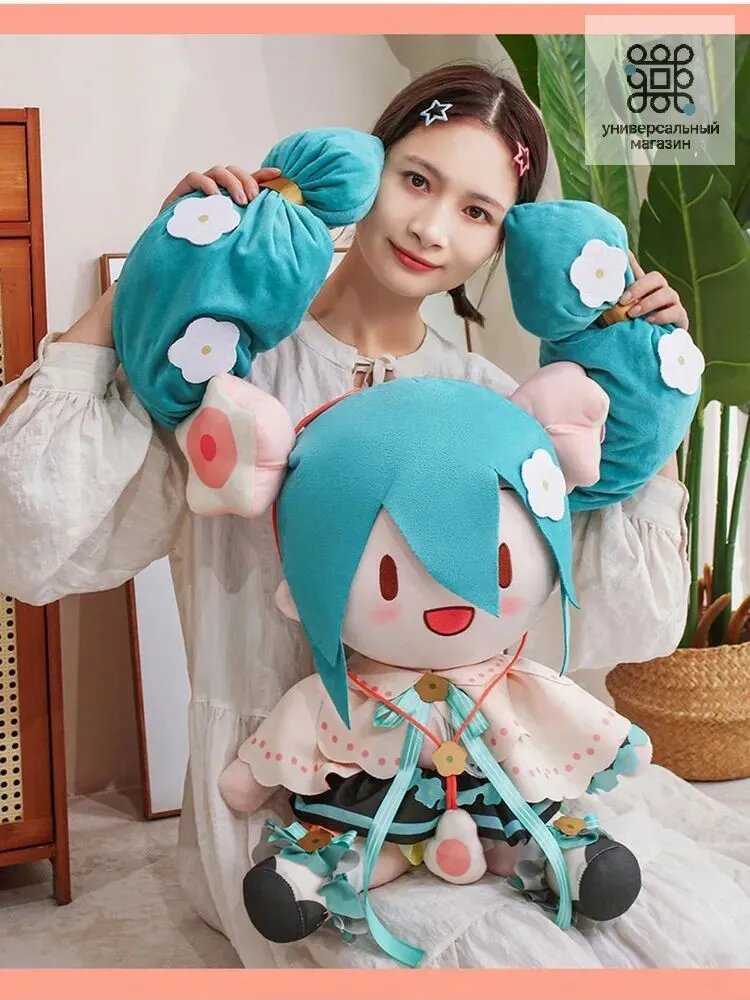 Эксклюзивная кукла Hatsune Miku 50cm Мягкая игрушка с музыкой 32cm для детей