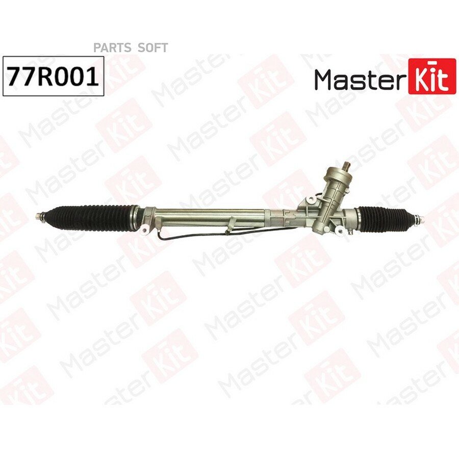 MASTERKIT 77R001 Рейка рулевая