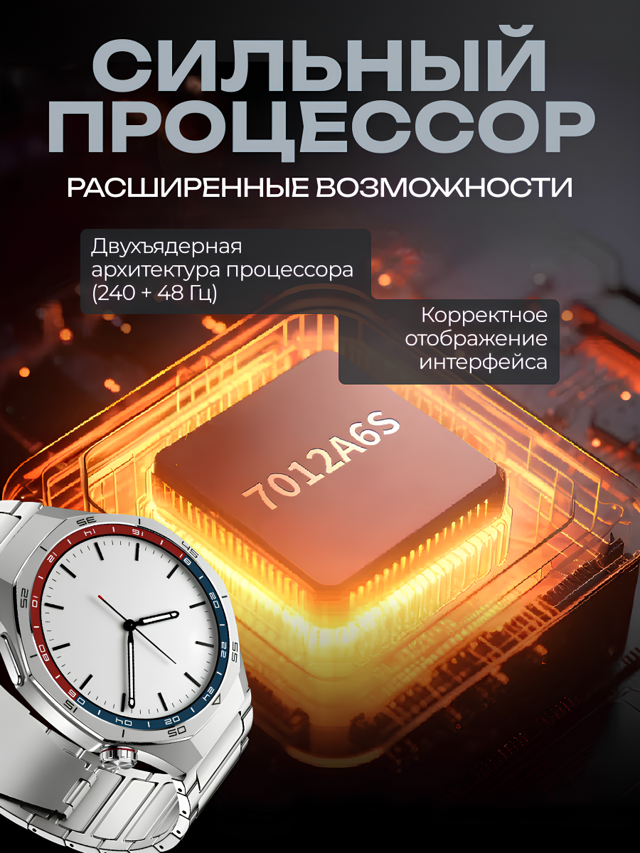 Смарт-часы LK WATCH GT5 — фото 1
