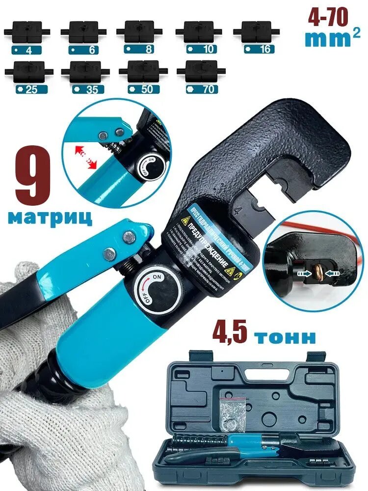 Ручные гидравлические плоскогубцы для обжима кабеля, компактный инструмент для электрика