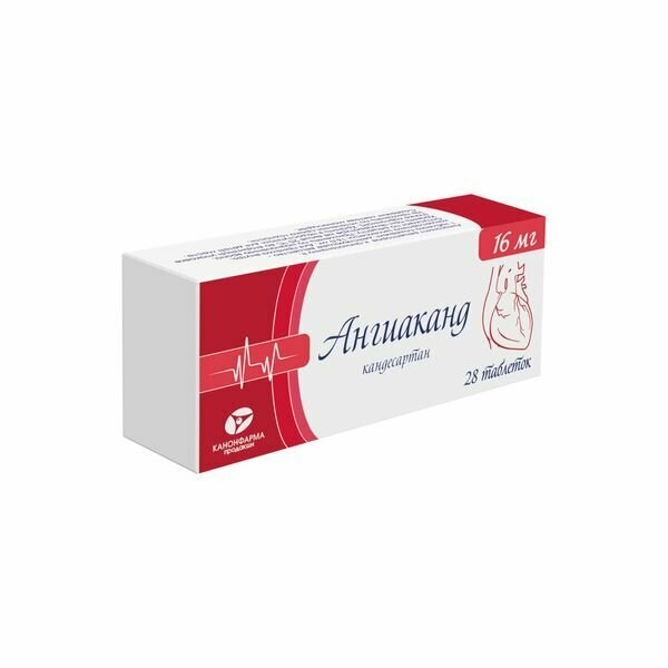 Ангиаканд таблетки 16мг 28шт