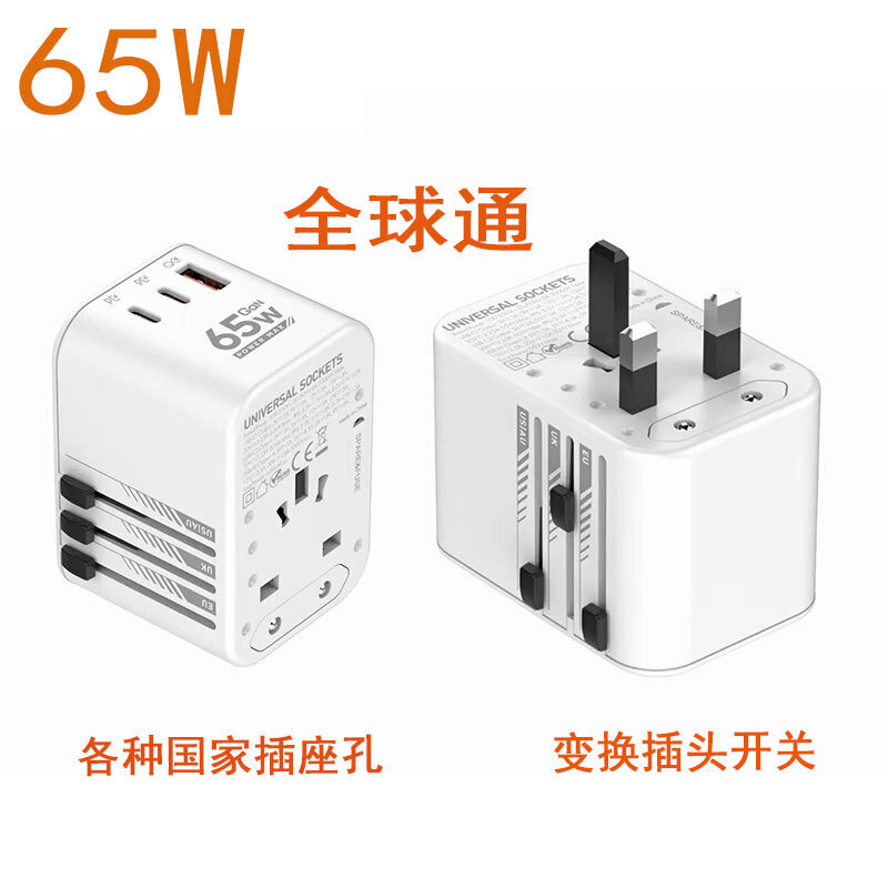 LDNIO GaN PD 65W Быстрая зарядка с USB-C портом для путешествий, универсальный адаптер для телефонов планшетов