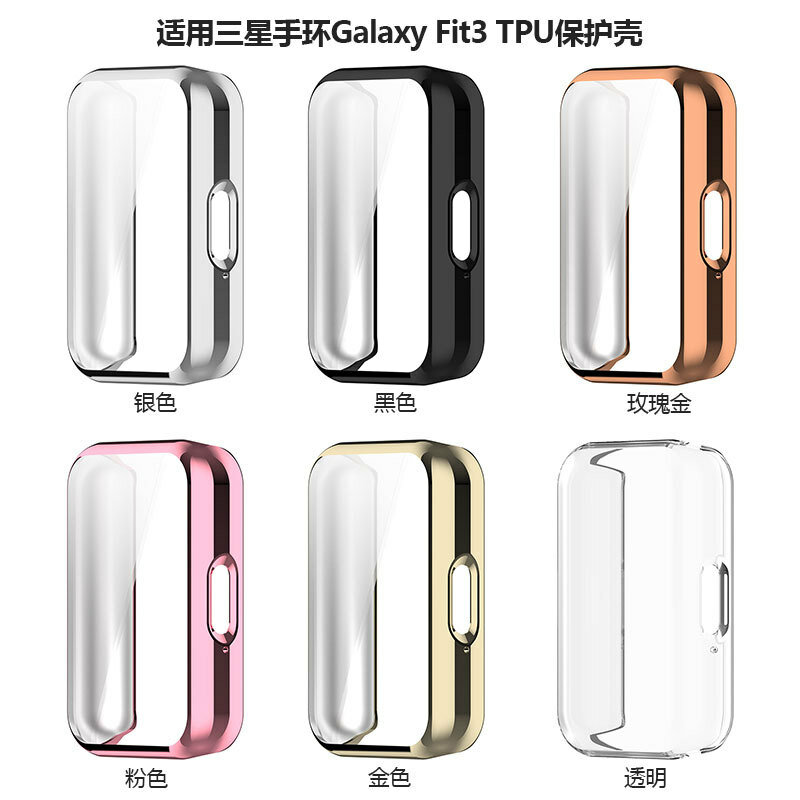 Защитный чехол из ТПУ для Samsung Galaxy Fit 3 Полное покрытие анти-скользящая мягкая оболочка черный