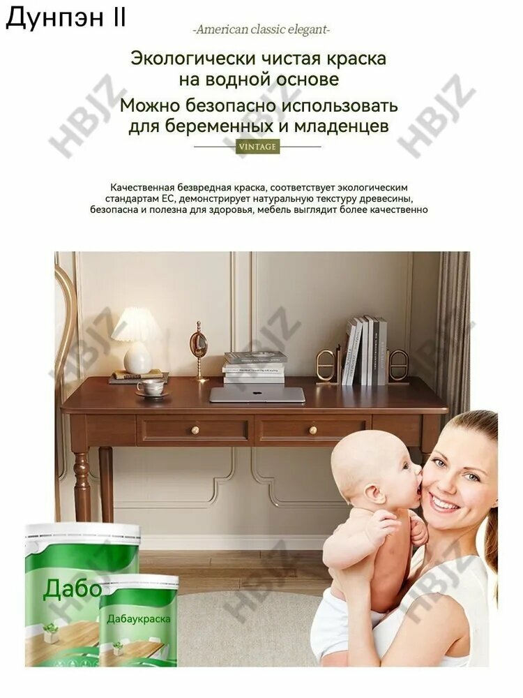 Письменный стол, 100х60х75 см — фото 1