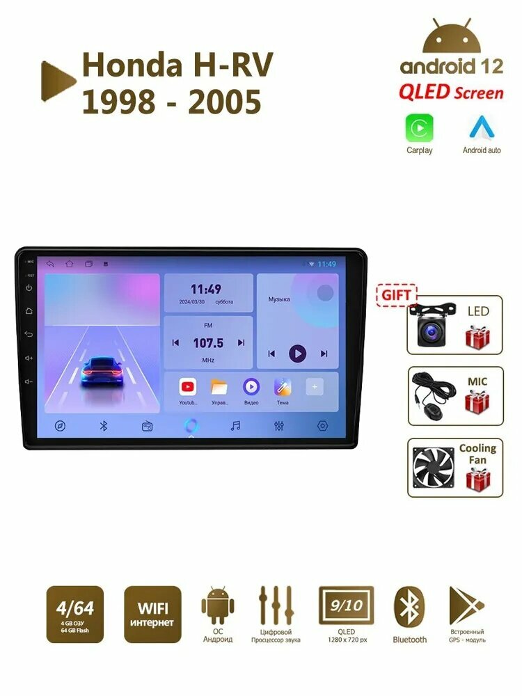 Icreative Устройство головное, диагональ: 9", 2 DIN, 4ГБ/64ГБ