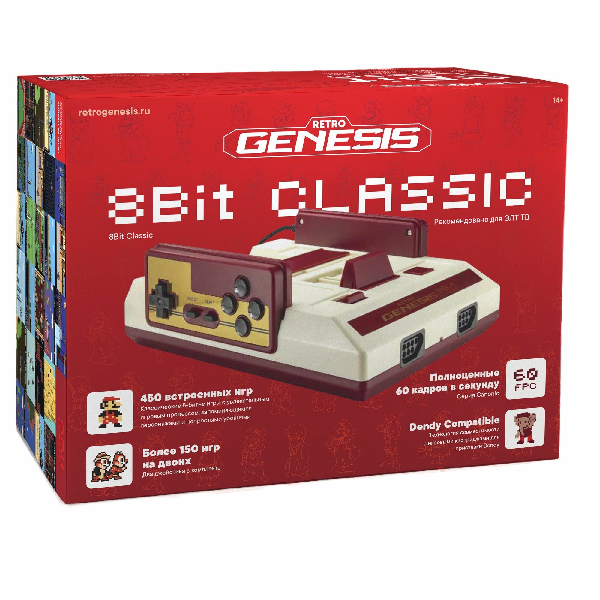 Игровая приставка Retro Genesis 8 Bit Classic + 450 игр (модель: C-56, Серия: C-50, AV кабель, 2 проводных джойстика)