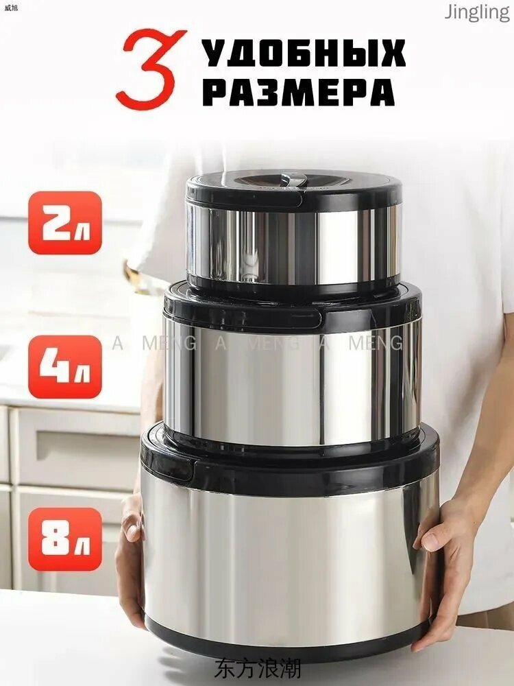 Термокастрюля 8 л л. — фото 1