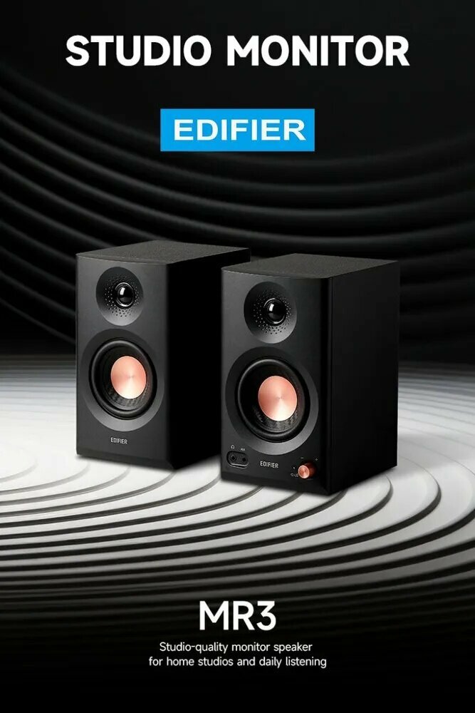 Студийные мониторы 2.0 EDIFIER MR3, колонки для компьютера, 36 Вт, черные , Европейская вилка