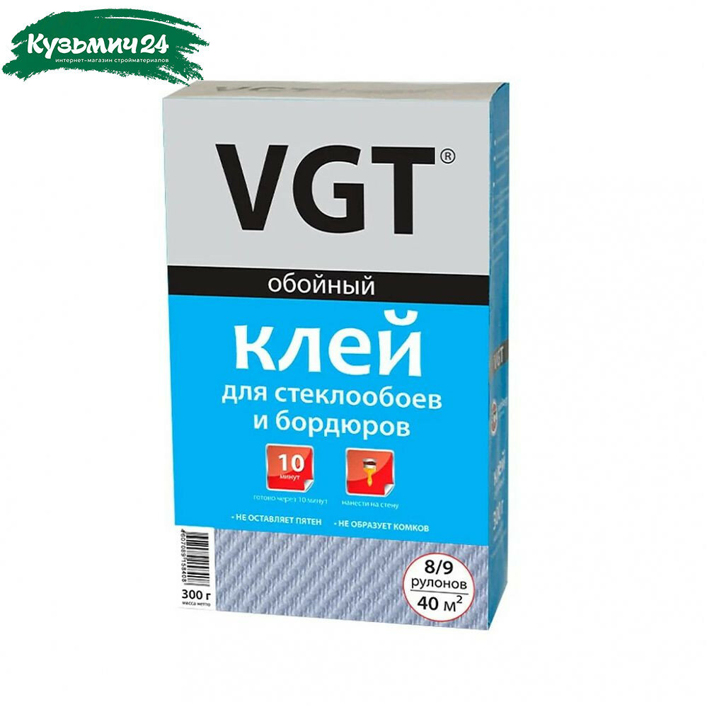 Клей обойный VGT для стеклообоев и бордюров, профессиональный, сухой, 300 г