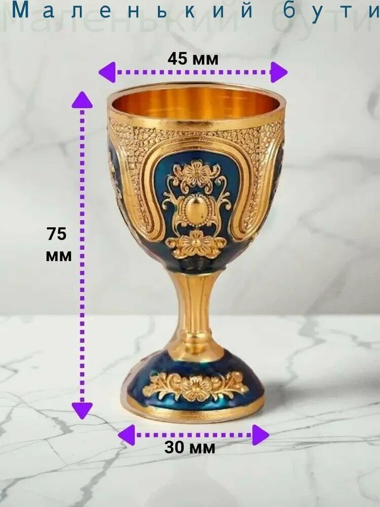 Рюмка, 40 мл, 2 шт — фото 1