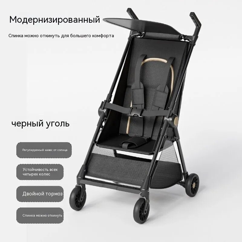 Легкая складная детская коляска