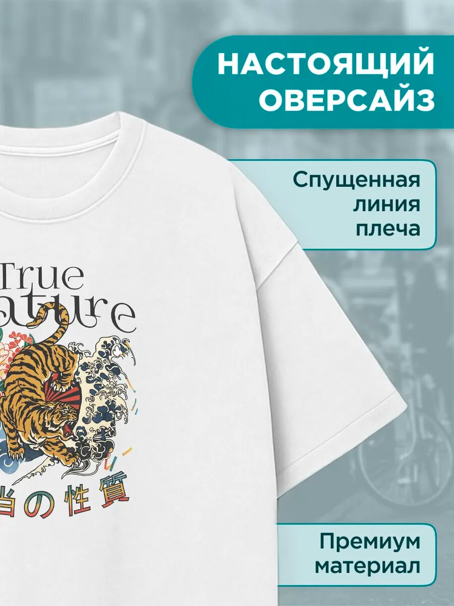 Футболка PRINTSHOT, 1 шт., размер XL, белый — фото 1