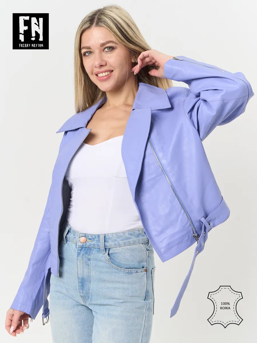 Куртка кожаная