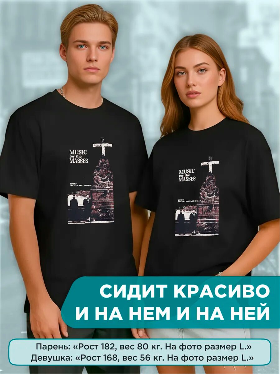Футболка PRINTSHOT, 1 шт., размер XL, черный — фото 1