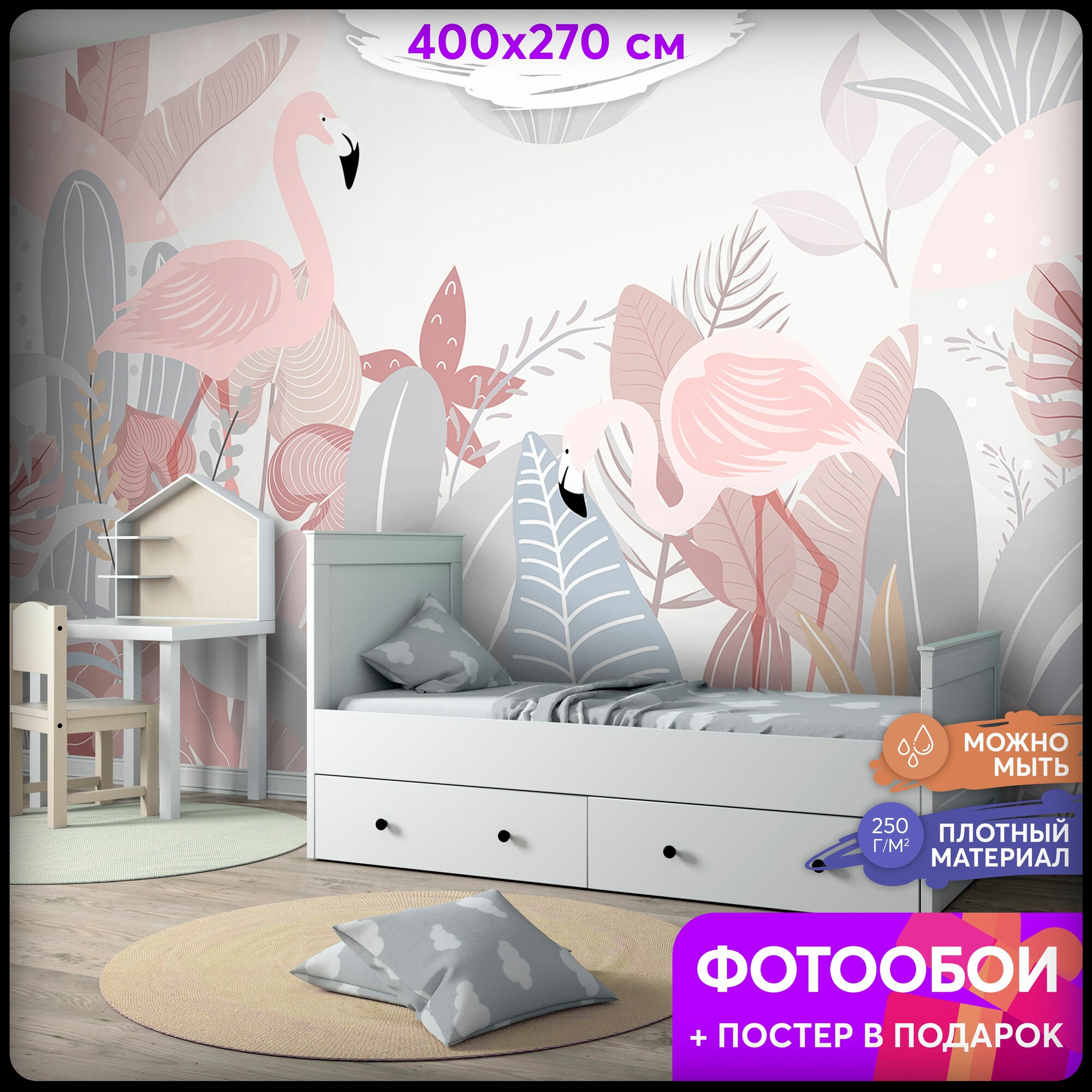 Флизелиновые фотообои на стену The Wal 400х270. Обои для спальни, гостиной, на кухню, в коридор, детскую моющиеся