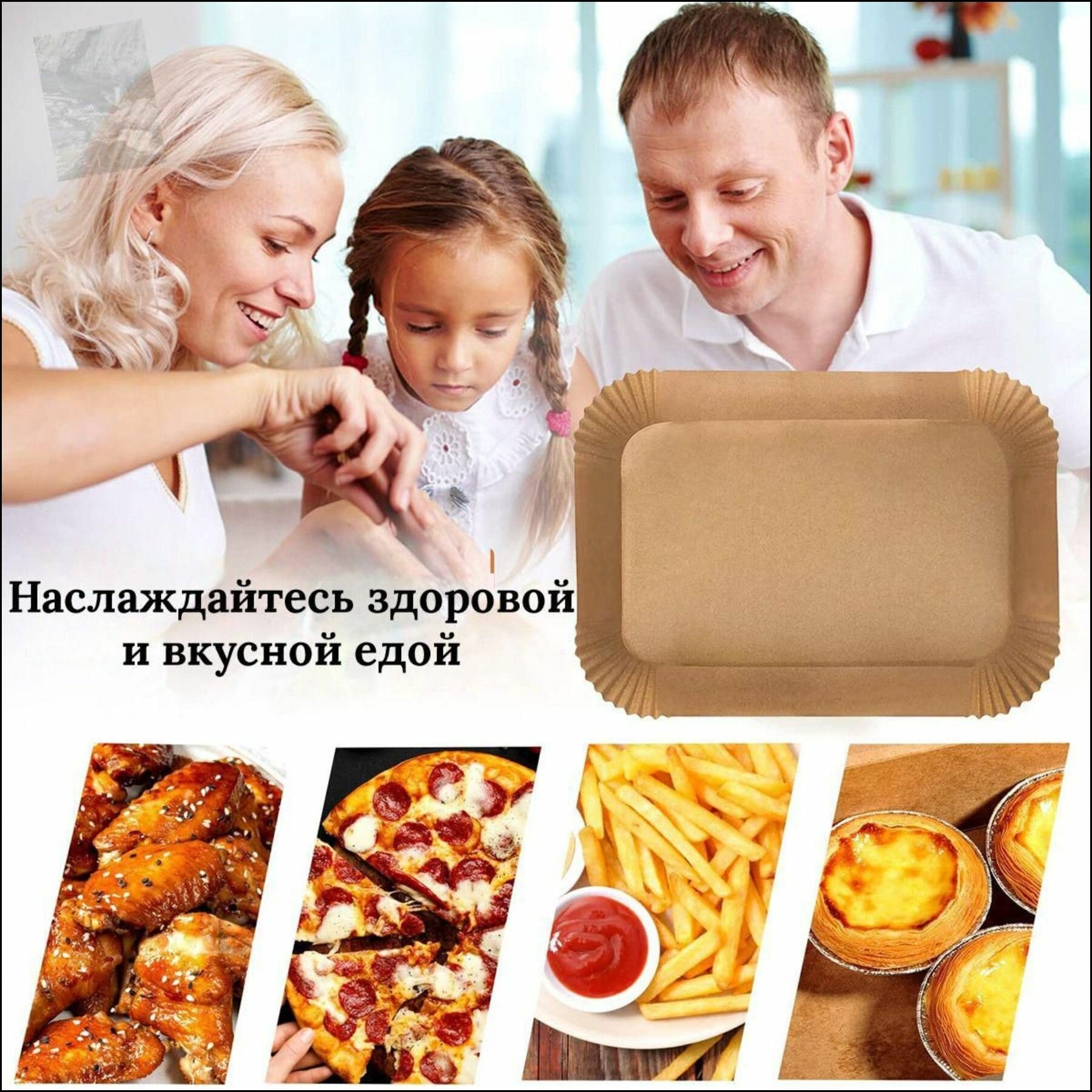 Бумага для выпечки — фото 1