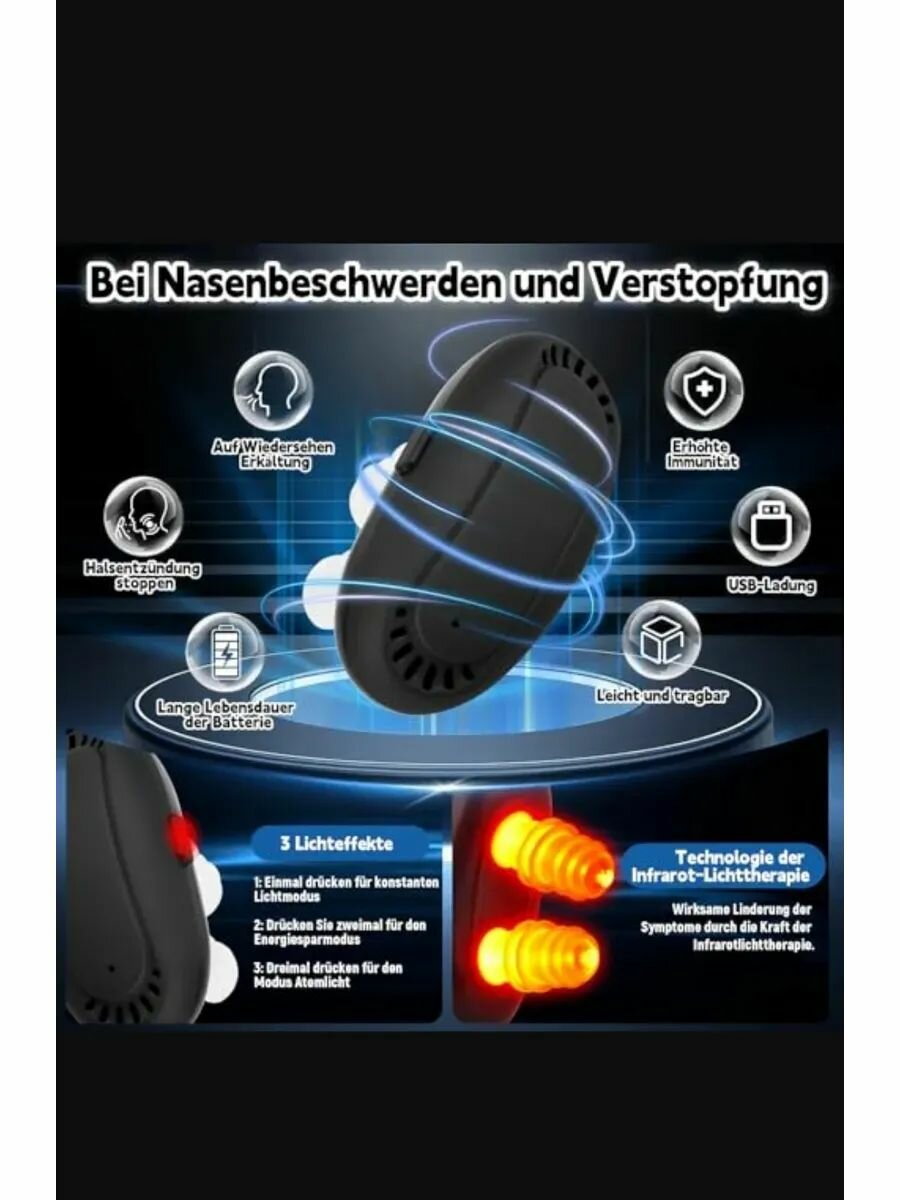 Аппарат для лечения ринита "Инфракрасный лазер", портативный, низкоуровневое излучение