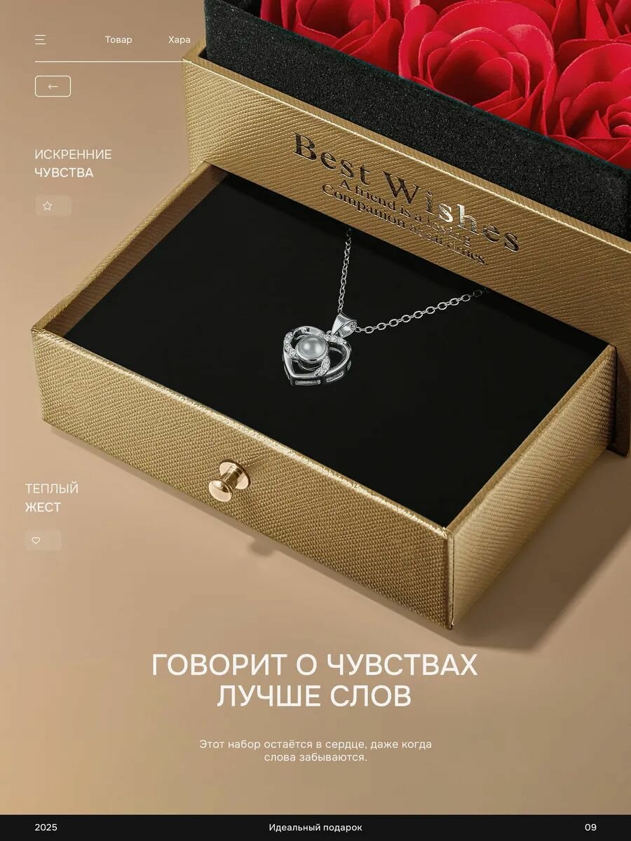 Сувенир