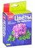 Цветы из пайеток "Пион"