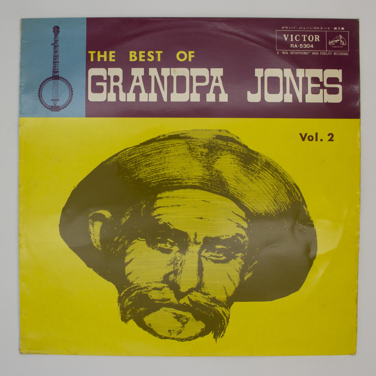 Виниловая пластинка Grandpa Jones - Best Of Grandpa Jones. Вторая пластинка, 1xLP, EX