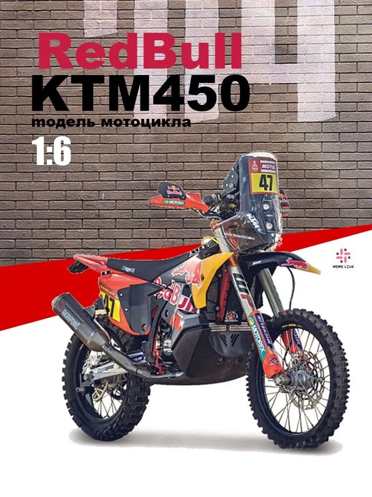 1:6Модель мотоцикла RedBull KTM450